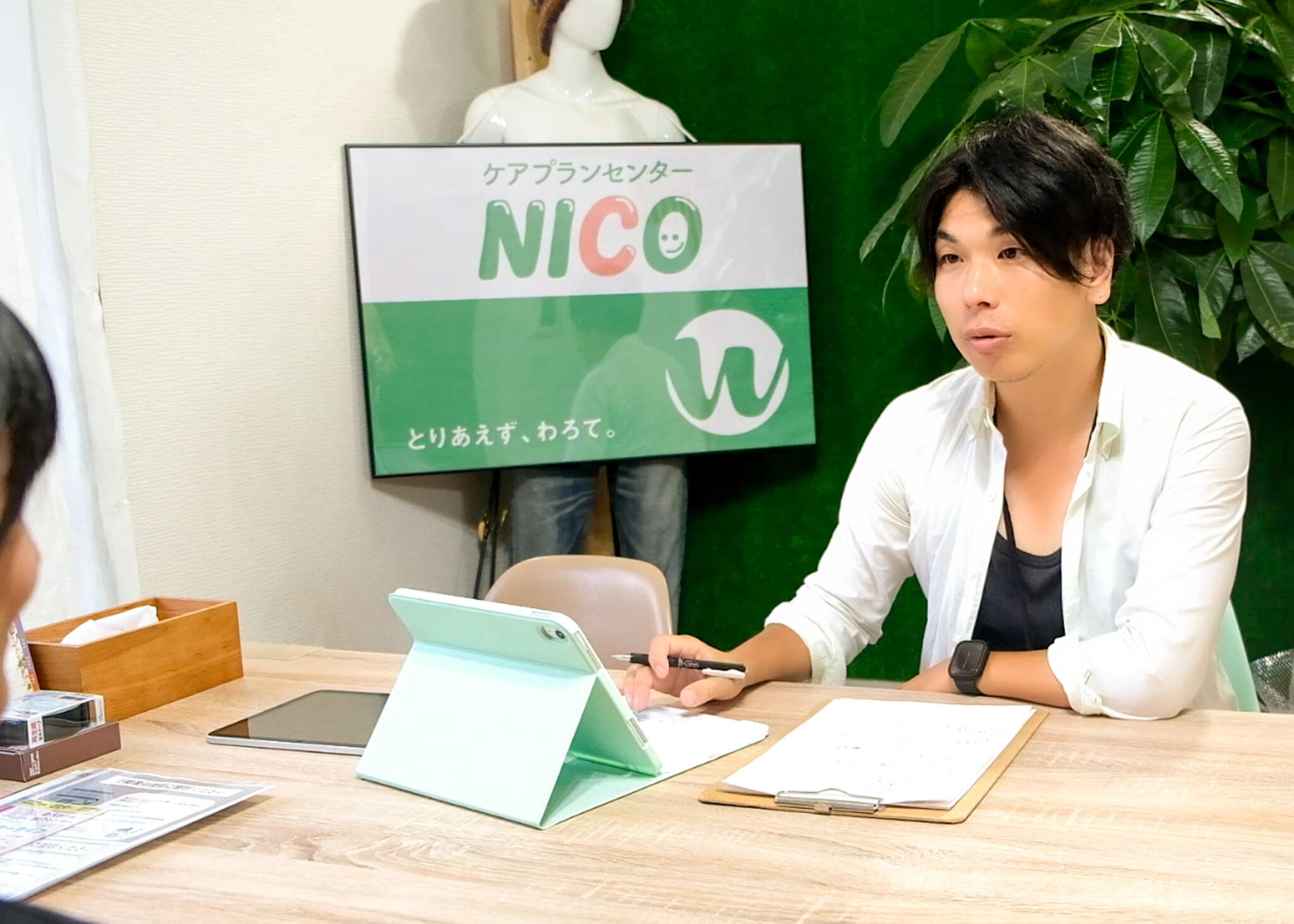 【地域No.1、、を目指す!!】ケアプランセンター NICO｜八尾 東大阪 – 大阪府八尾市にあるケアプランセンター NICO。介護のお悩み ...